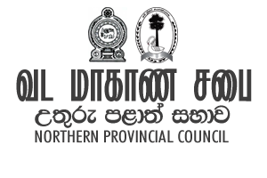 Chief Secretary’s Secretariat – Northern Provincial Council, Sri Lanka